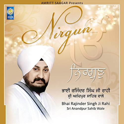 Amazon.com: Nirgun : Bhai Rajinder Singh Ji Rahi Sri Anandpur Sahib ...