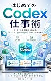 【発売日：2026年04月30日】