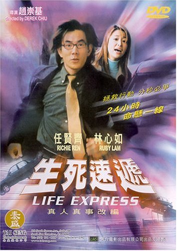 Amazon.com: Life Express : Movies & TV