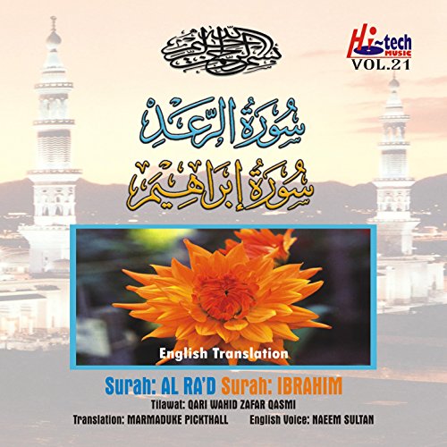 Play Complete Holy Quran Vol. 21 (with English Translation) by Qari ...