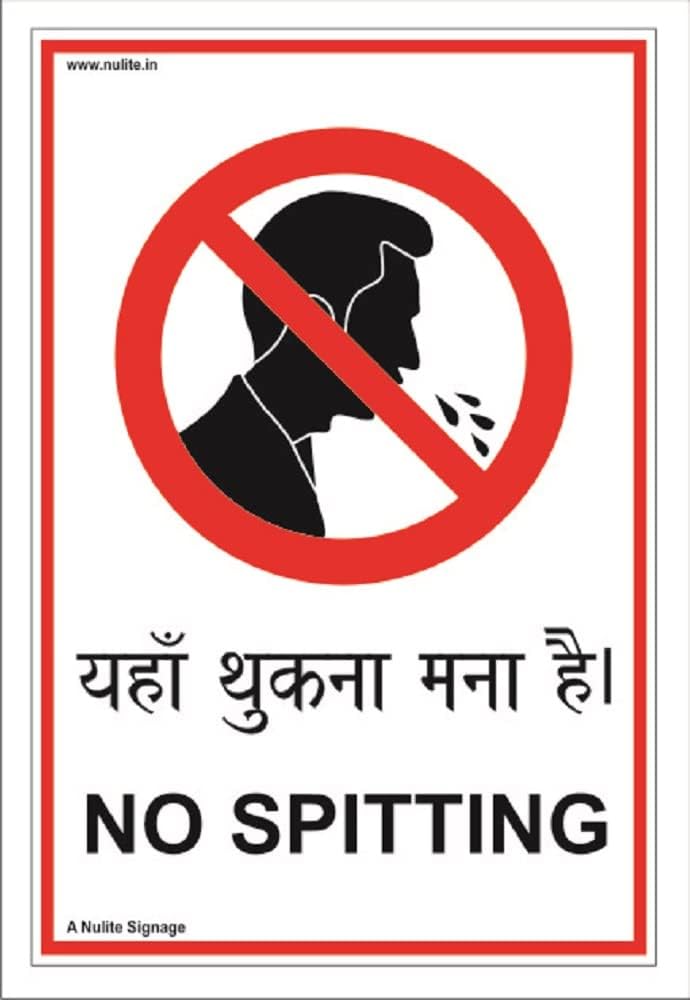 NO SPITTING Hindi English Vinyl sticker Nulite ANPV 0050 JG : Amazon.in ...