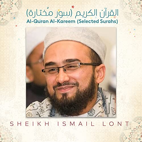 Amazon Music Unlimited - Sheikh Ismail Lont 『Al-Quran Al-Kareem ...