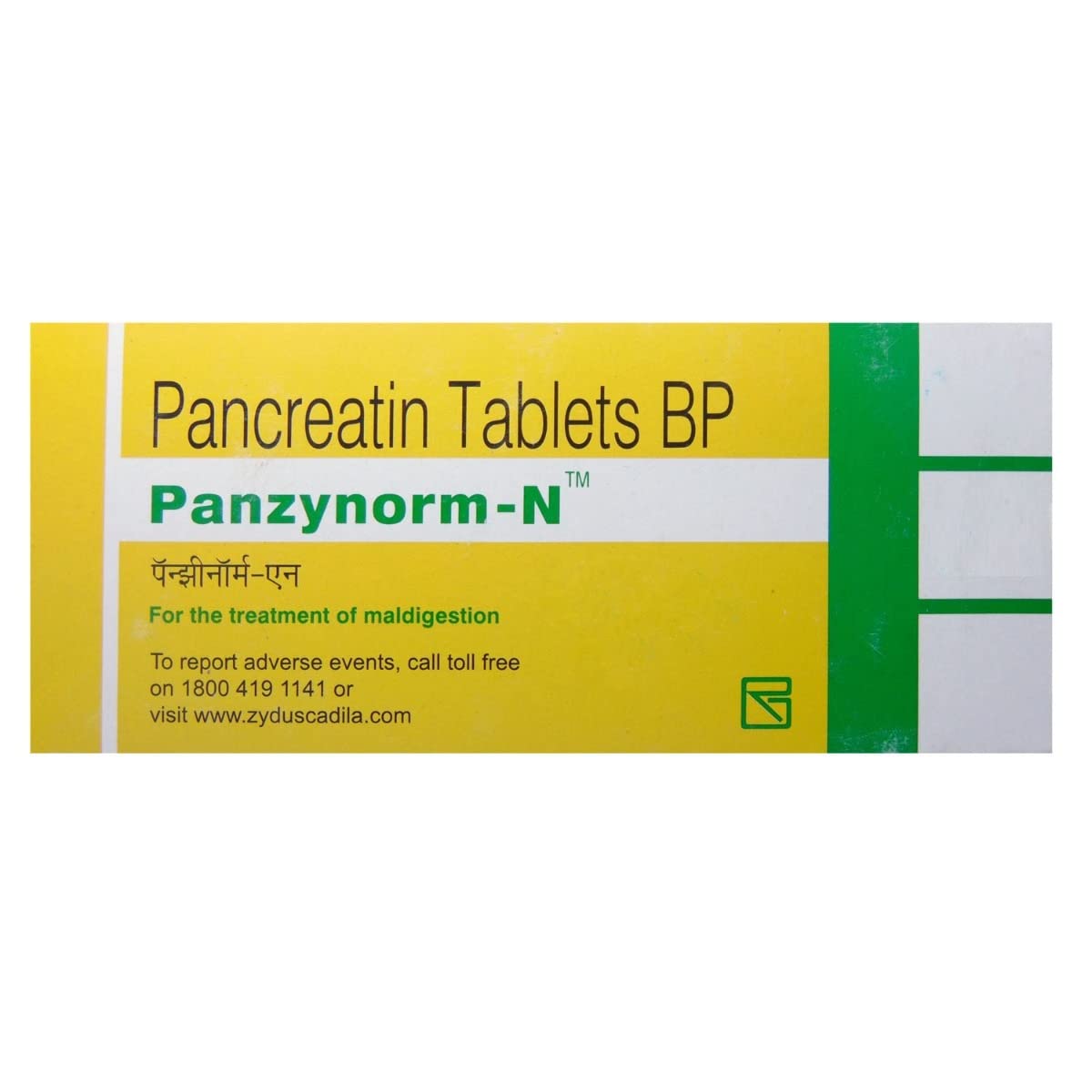 PANZYNORM 125 MG - Strip of 10 Tablets : Amazon.in: Health & Personal Care