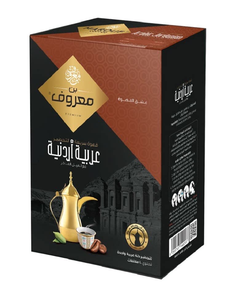 Buy Marouf Instant Coffee Arabic Jordanian with Cardamom, Easy to ...