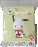 ・ブランド:ハマナカ(HAMANAKA)・製造元:ハマナカ(HAMANAKA)・モデル:H306-187・製造元/メーカー部品番号:H306-187・出来上がりサイズ：高さ約10cm・用意するもの：かぎ針4/0号・毛糸とじ針・はさみ・キット...