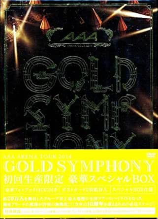Amazon.co.jp: /初回限定盤 AAA ARENA TOUR 2014 -Gold Symphony- (DVD2枚組) (初回生産限定盤) 国内正規品 : おもちゃ