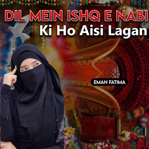 Écouter Dil Mein Ishq E Nabi Ki Ho Aisi Lagan par Eman Fatima sur ...