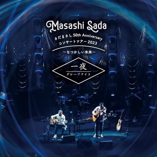 Play Masashi Sada 50th Anniversary Concert Tour 2023 ~Natsukashii Mirai ...