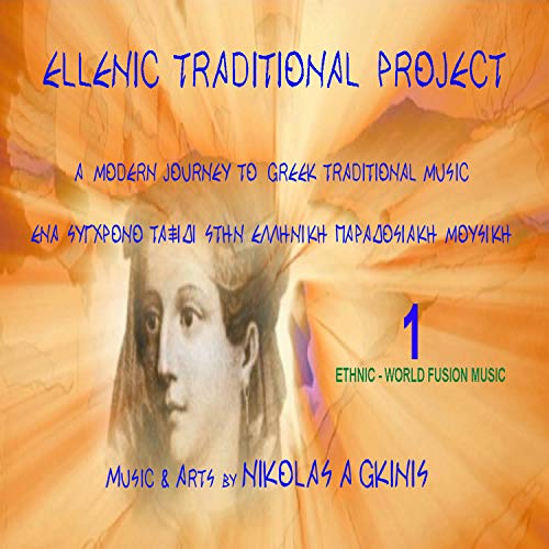 Ellenic Traditional Project 1 de Nikolas A Gkinis en Amazon Music Unlimited