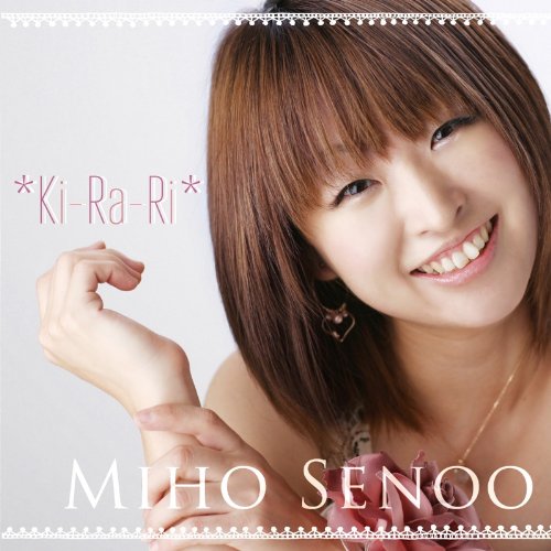 Amazon.co.jp: *Ki-Ra-Ri*: ミュージック