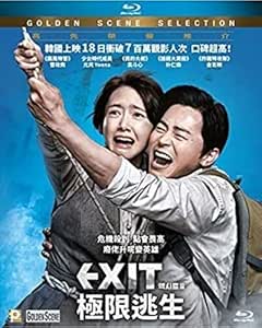 Exit (2019) [Blu-ray]: Amazon.co.uk: DVD & Blu-ray