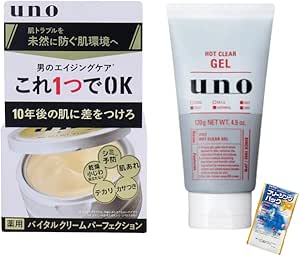Amazon | 【スキンケアセット】UNO ウーノ ホットクリアジェル 120g + バイタルクリームパーフェクション 90g 【おまとめ】 オリジナルおまけ付き | ノーブランド品 ...