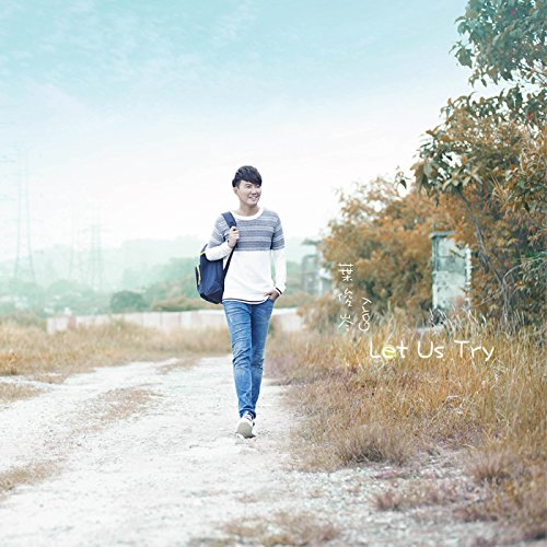 Let Us Try (Karaoke Version) von Gary Yap bei Amazon Music - Amazon.de