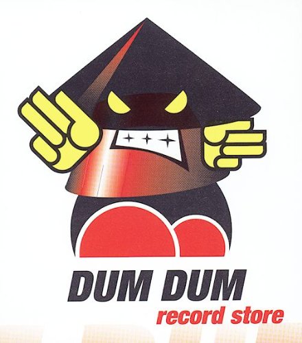 LovHer - How It's Gonna Be [Vinyl] - Amazon.com Music