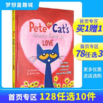 皮特猫 英文原版绘本 Pete the Cat's Groovy Guide to LOVE 精装图画书 吴敏兰: James Izett ...