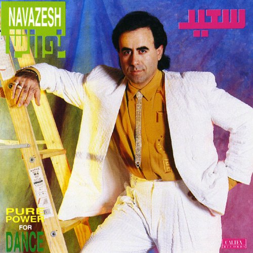 Amazon.com: Navazesh - Persian Music : Saeed: Digital Music