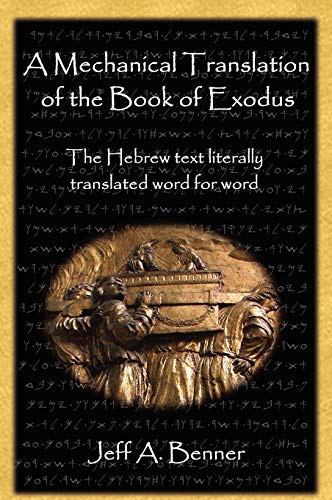 Amazon.com: A Mechanical Translation of the Book of Exodus by Jeff A ...