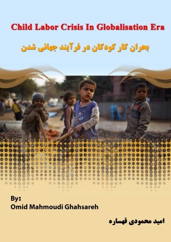 Amazon | Child Labor Crisis in Globalisation Era | Ghahsareh, Omid ...