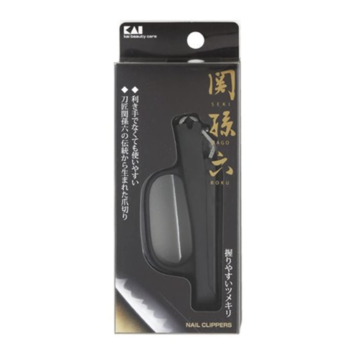 Buy Kai Nail Clipper Easy Grip_M, Black, 100 g Online at Low Prices in ...