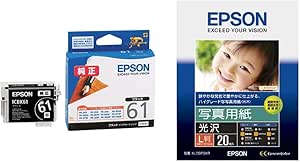Amazon.co.jp: [セット品] エプソン 純正 インクカートリッジ ペン ICBK61 ブラック + EPSON エプソン純正写真用紙[光沢] L判 20枚 KL20PSKR ...