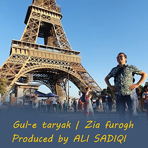 Play Gul-e taryak گل تریاک by Ali Sadiqi on Amazon Music Unlimited