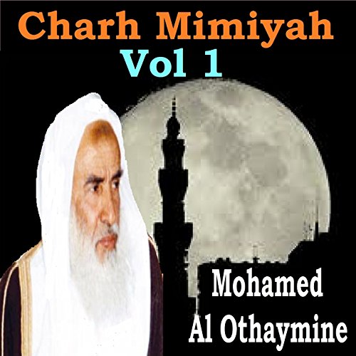 Amazon Music - Mohamed Al OthaymineのCharh Mimiyah Vol 1 (Quran ...