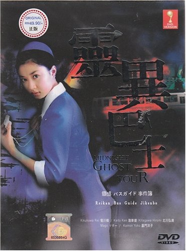 Amazon.com: Japanese Dram : Movies & TV