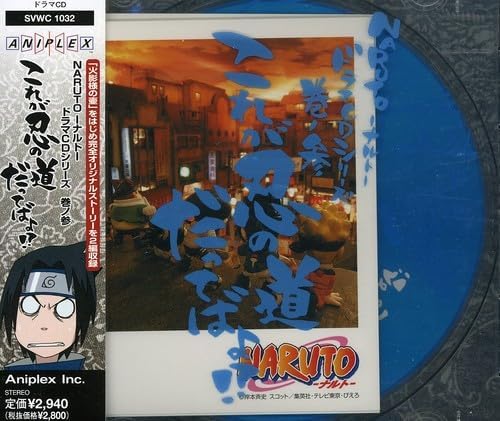 Naruto V.3: Kore Ga Shinobu No Michi Datteb (Original Soundtrack ...