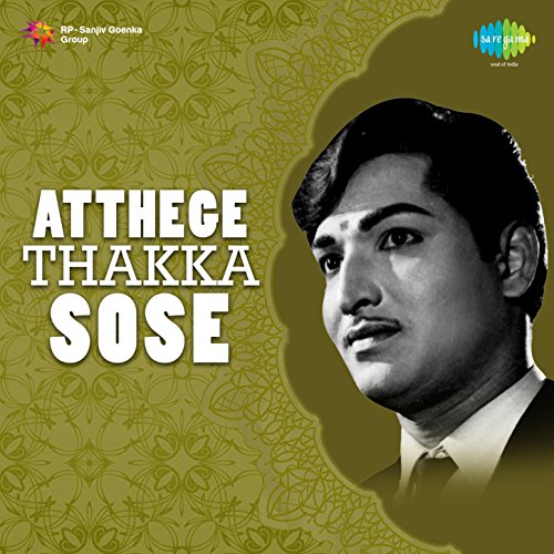 Play Atthege Thakka Sose (Original Motion Picture Soundtrack) by M ...