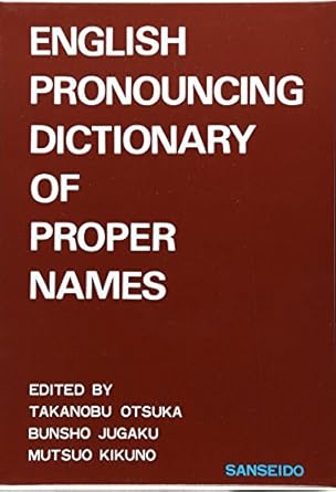 KoyuÌ„ meishi eigo hatsuon jiten = English pronouncing dictionary of ...