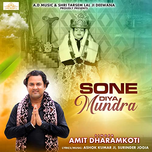 Amazon.co.jp: Sone Diya Mundra [Clean] : Amit Dharamkoti: Digital Music