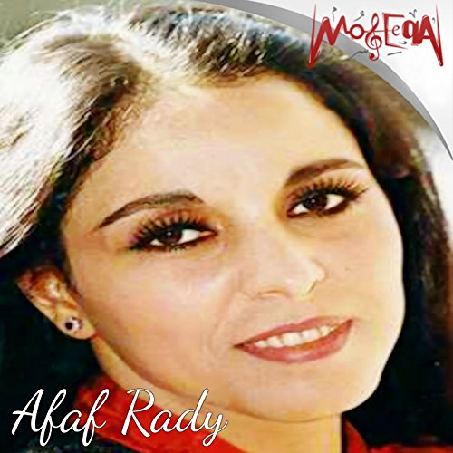 Play Awag El Ta'eya by Afaf Rady on Amazon Music