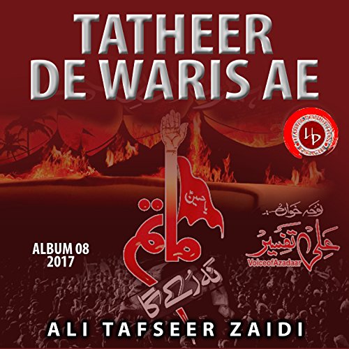 Tatheer De Waris Ae, Vol. 8 de Ali Tafseer Zaidi en Amazon Music ...