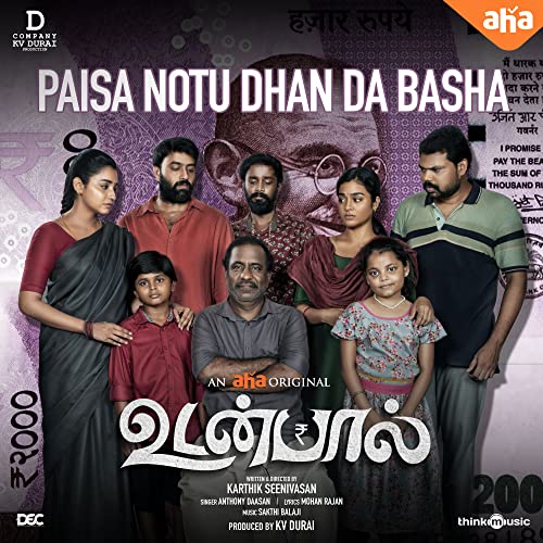 Play Paisa Notu Dhan DA Basha (From "Udanpaal") by Sakthi Balaji, Mohan ...