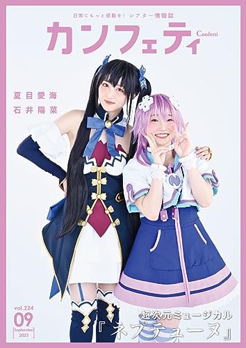 Confetti (Japanese Edition) - Kindle edition by SHOJI YOSHIDA, MARIKO ...