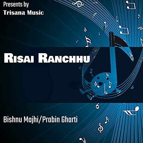 Écouter Risai Ranchhu par Bishnu Majhi & Prabin Gharti Magar sur Amazon ...