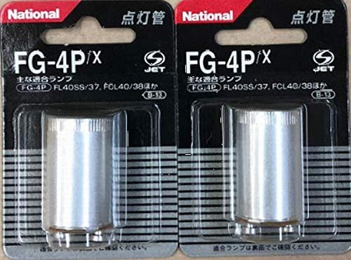 Amazon | 2個セット National 蛍光灯用 点灯管 4P形口金 FG-4P/X 2個 | パナソニック(Panasonic) | 点灯管