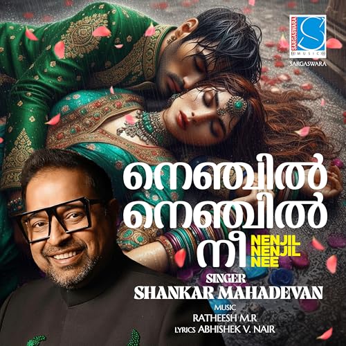 Amazon Music UnlimitedでShankar Mahadevan, Ratheesh M.R & Abhishek V ...