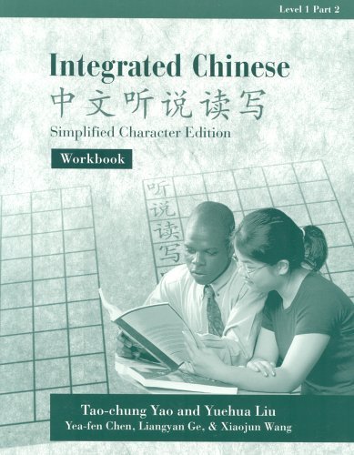 Integrated Chinese, Level 1, Part 1: Textbook (Simplified Character ...
