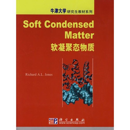 Oxford University graduate textbook series: Soft Condensed Matter soft ...
