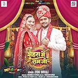 【発売日：2026年05月14日】・製造元:Shanvi Music