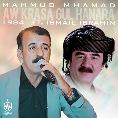 Yarm La Hawaria song by Mahmud Mhamad feat. Ismail Ibrahim from Aw ...