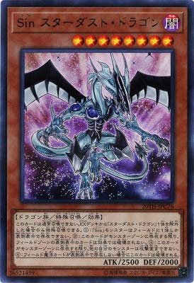 Buy YU-GI-OH! / "Malefic Stardust Dragon (Ultra Parallel Rare) / 20th ...