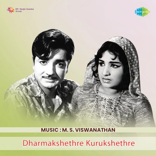 Dharmakshethre Kurukshethre (Original Motion Picture Soundtrack) by M ...