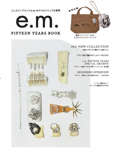 Amazon.co.jp: e.m. FIFTEEN YEARS BOOK (e-mook) : 本