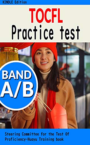 TOCFL practice test: TOCFL Hanyu grammar, vocabulary, and comprehensive ...