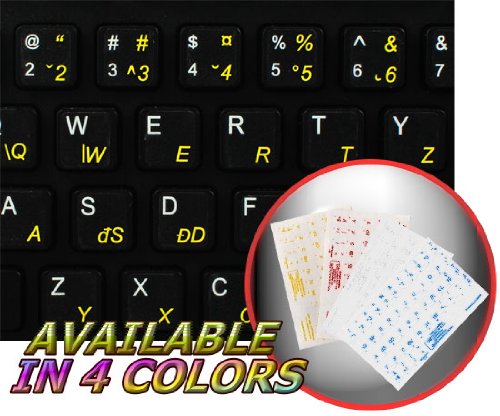 Amazon.com: ROMANIAN KEYBOARD STICKERS WITH YELLOW LETTERING ...