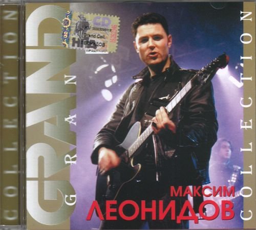 Maksim Leonidov. Grand Collection. - Amazon.com Music