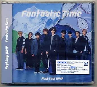 Amazon.co.jp: ☆発送 Hey! Say! JUMP 「Fantastic Time」 初回限定盤 CD+DVD : おもちゃ