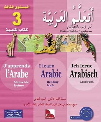 I Learn Arabic Multi Languages Curriculum Textbook: Level 3 - Al-Habib ...